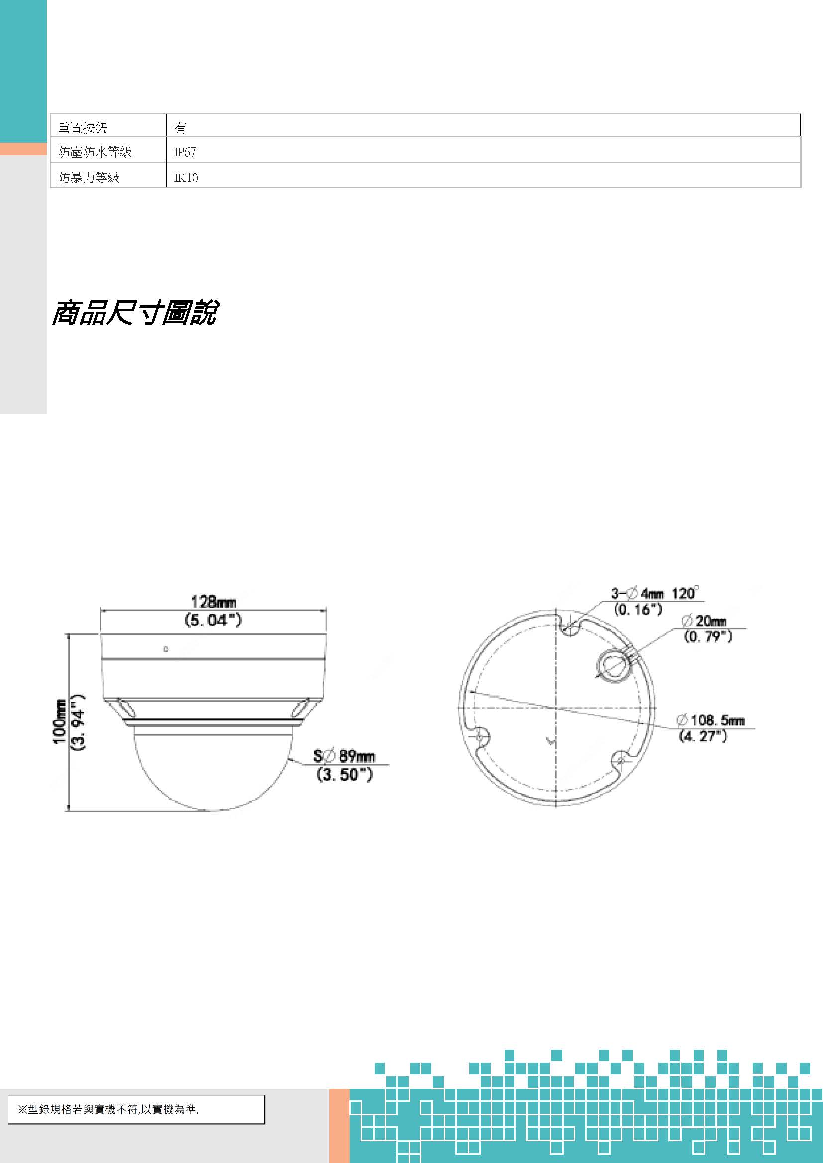 YRC-5625-ASKZ – 俋睿股份有限公司